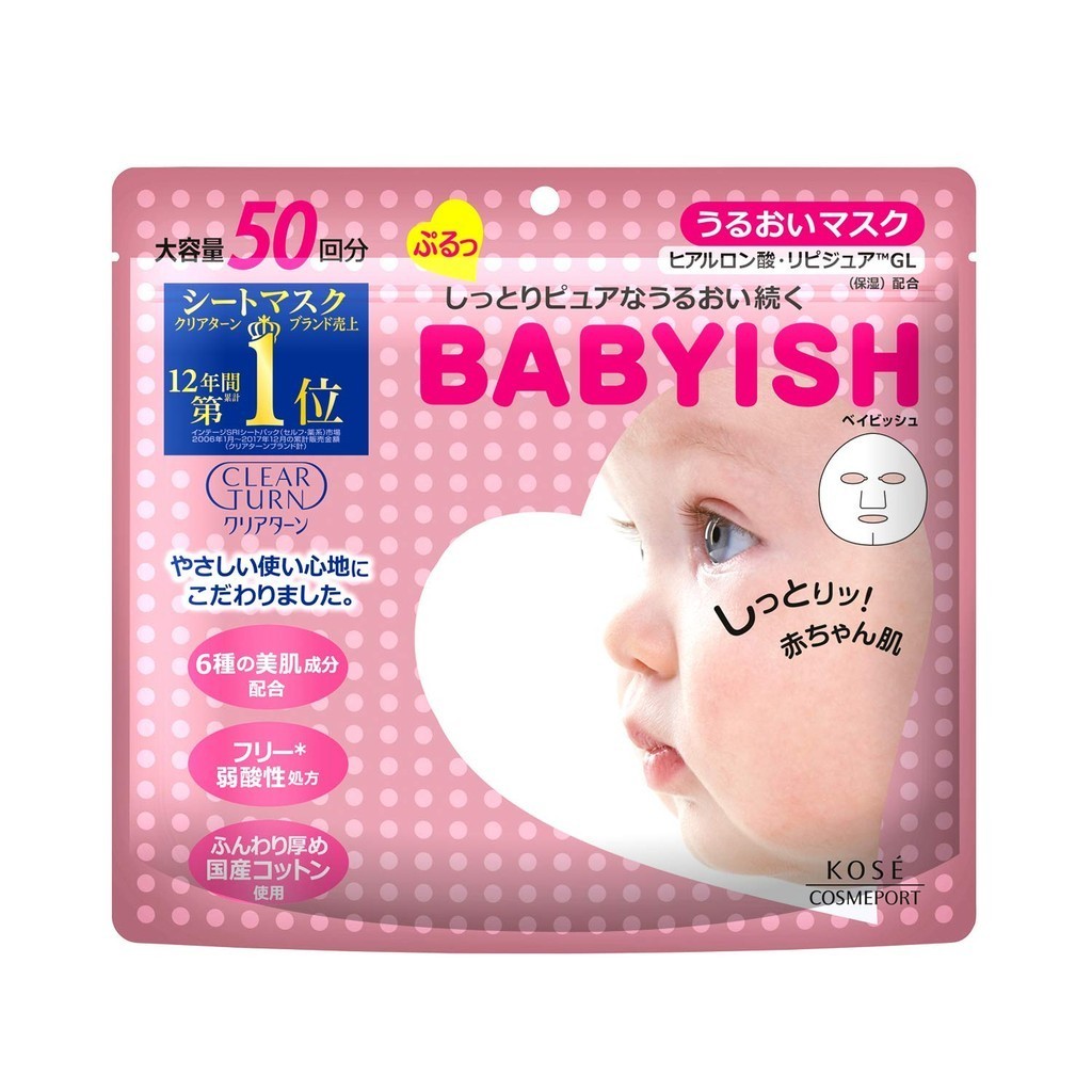 Kose โคเซ่ CLEAR TURN แพ็คหน้า Babyish Moisture 50 ครั้ง b1125 | Shopee ...