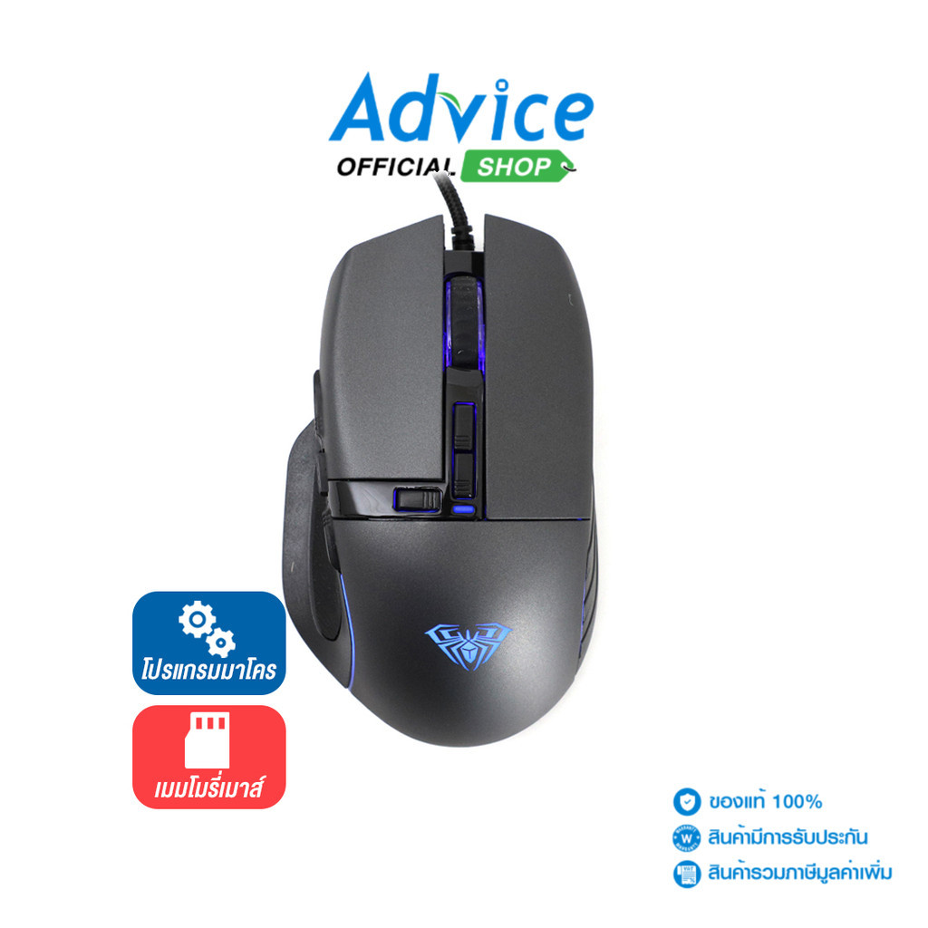 AULA MOUSE F808 BLACK - A0138572 | Shopee Thailand