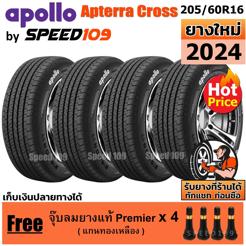 APOLLO ยางรถยนต์ ขอบ 16 ขนาด 205/60R16 รุ่น Apterra Cross - 4 เส้น (ปี ...