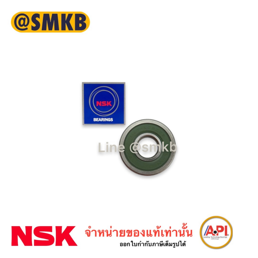 ลูกปืนไดชาร์ท B17-102 Nsk ขนาด 17-47-14 B17-102DG3 ( 17x47x14 mm ...
