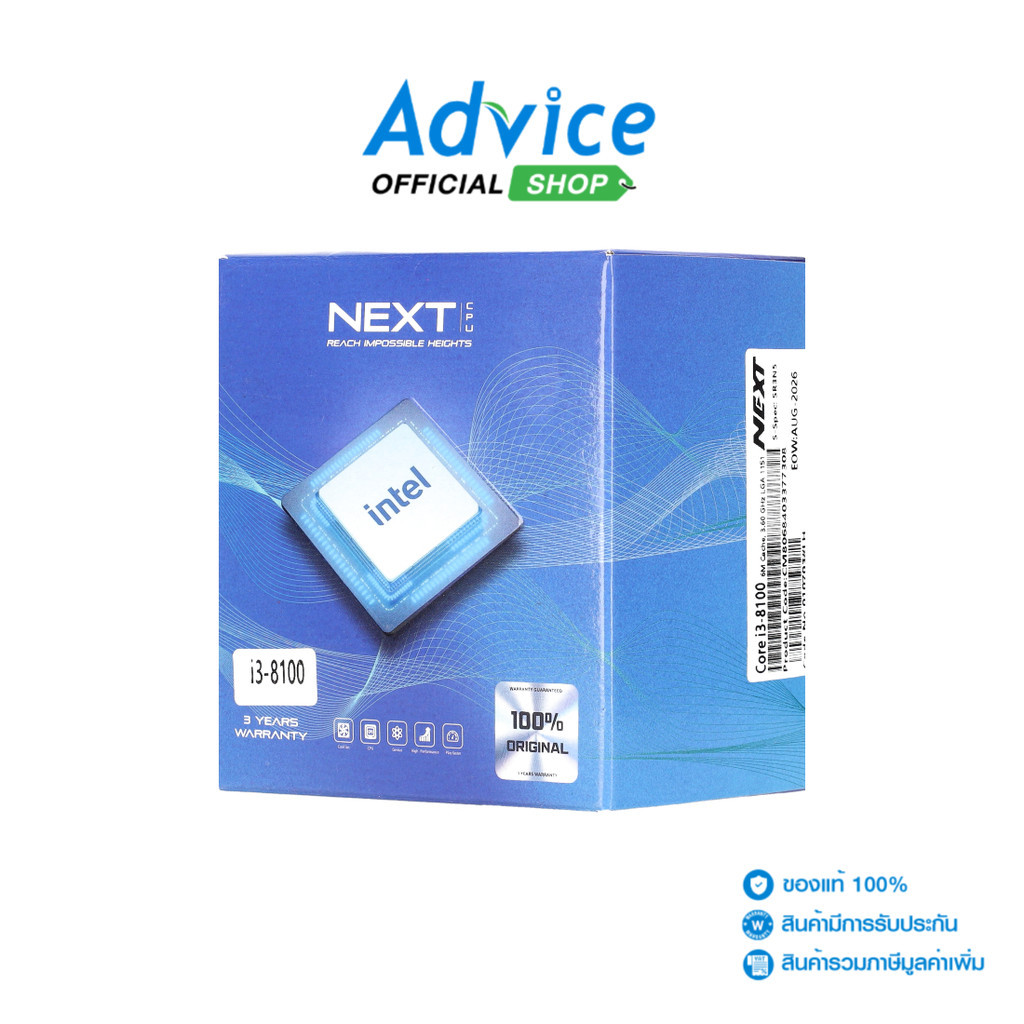 INTEL CPU CORE I3-8100 LGA 1151V2 (NEXT) - A0120611 | Shopee Thailand