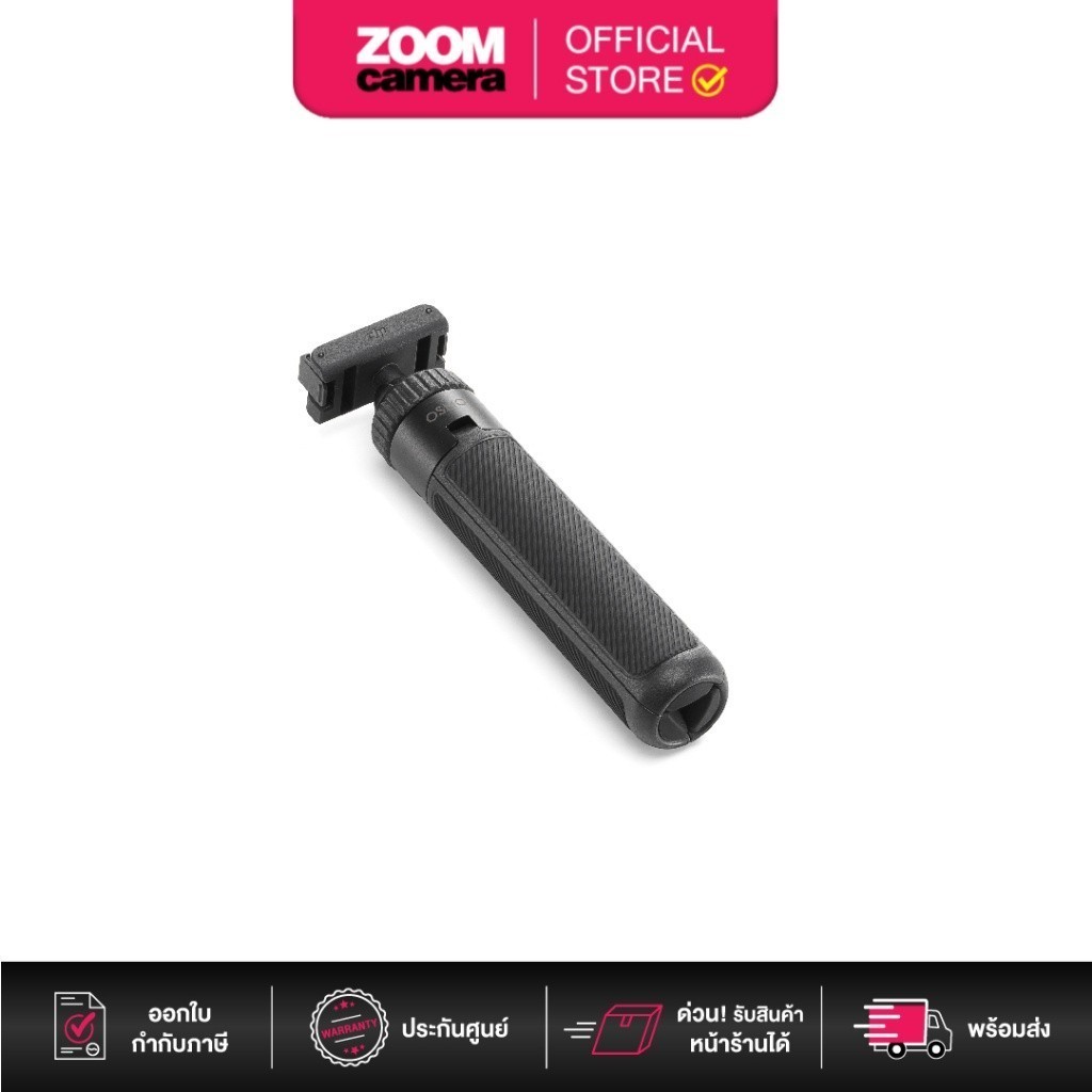 DJI Osmo Action Mini Extension Rod | Shopee Thailand
