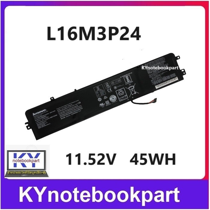 BATTERY ORIGINAL IBM-LENOVO แบตเตอรี่ ของแท้ LENOVO 700-15ISK 700-17ISK ...