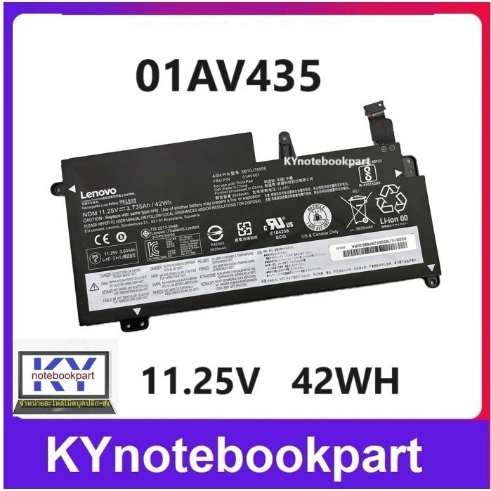 BATTERY ORIGINAL Lenovo แบตเตอรี่ ของแท้ Lenovo ThinkPad 13 ThinkPad ...
