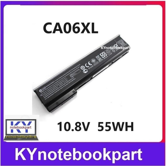 BATTERY ORIGINAL HP แบตเตอรี่ ของแท้ HP ProBook 640 640 G1 645 645 G1 ...