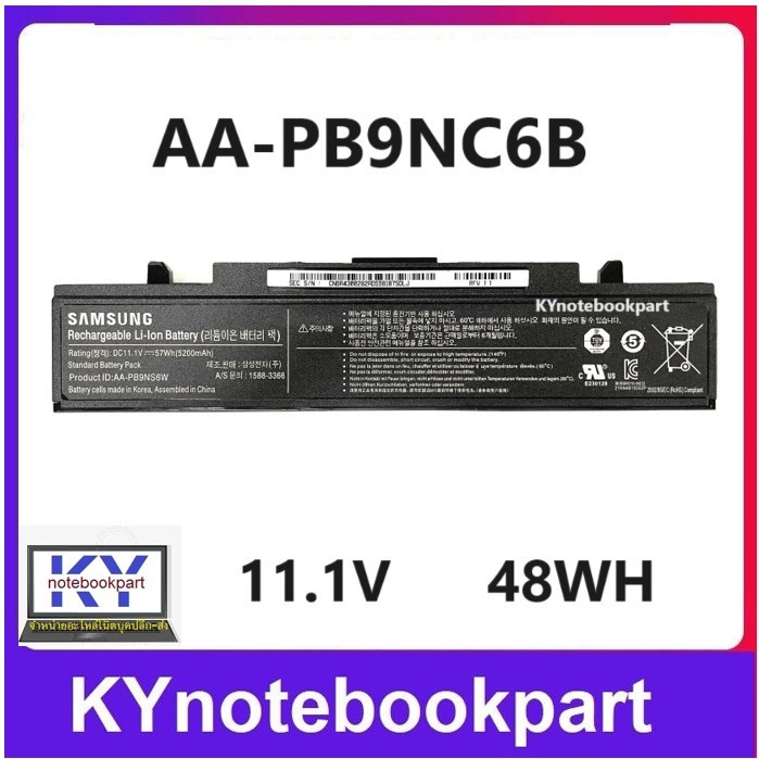 BATTERY ORIGINAL SAMSUNG แบตเตอรี่ ของแท้ SAMSUNG RV418 R410 R428 R439 ...