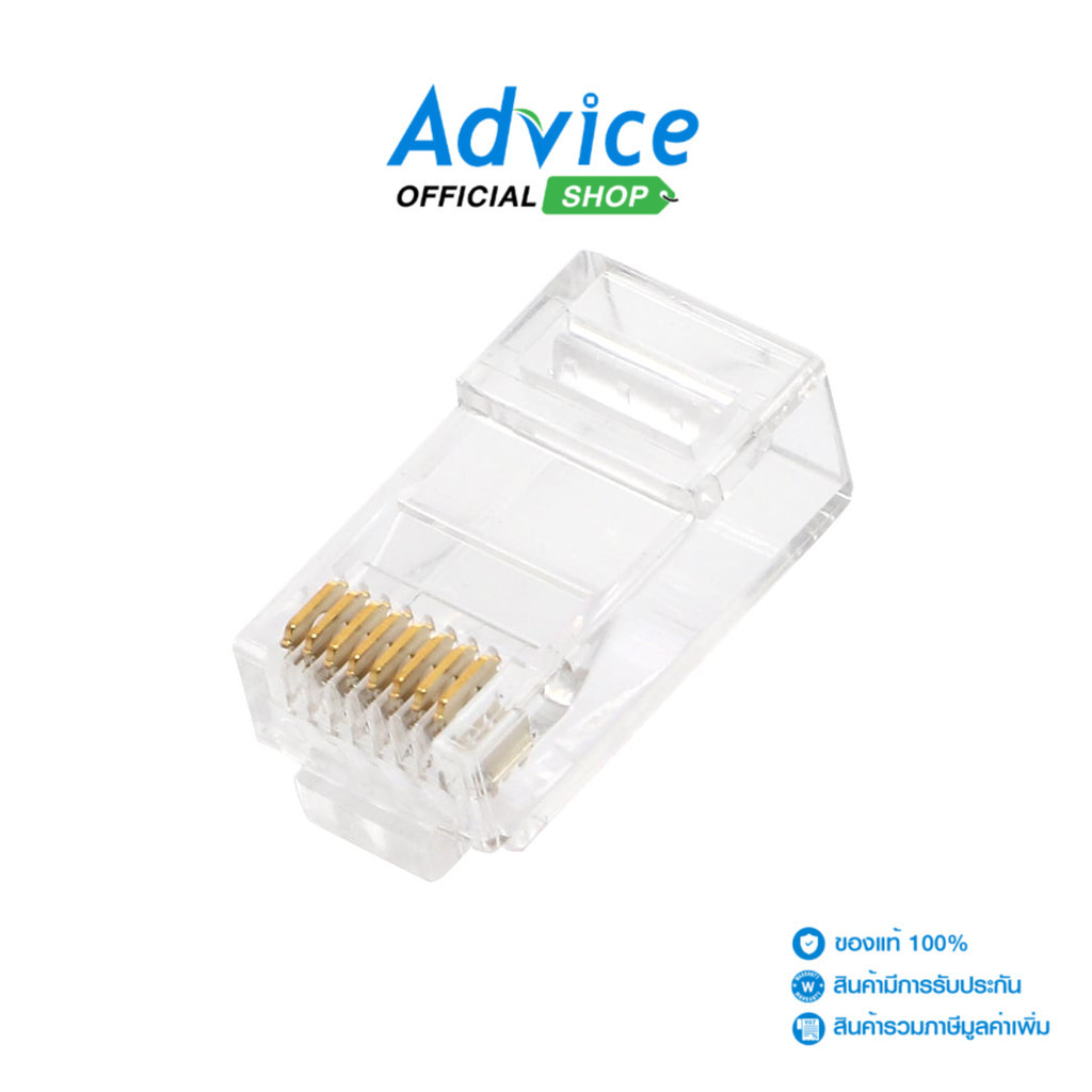 LINK Plug RJ45 CAT6 (US-1002) 10/Pack - A0037181 | Shopee Thailand