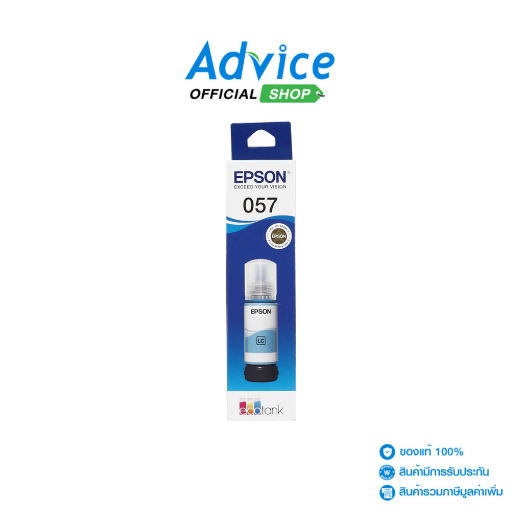 EPSON 057 T09D500 LT C 70ml. - A0153198 | Shopee Thailand