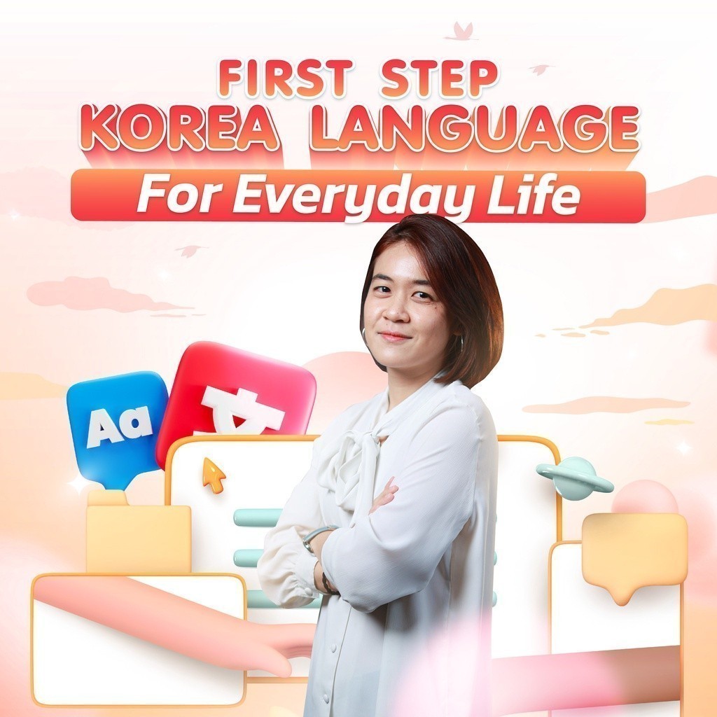 FutureSkill E-Book + คอร์สเรียนออนไลน์ | First Step Korean Language for ...