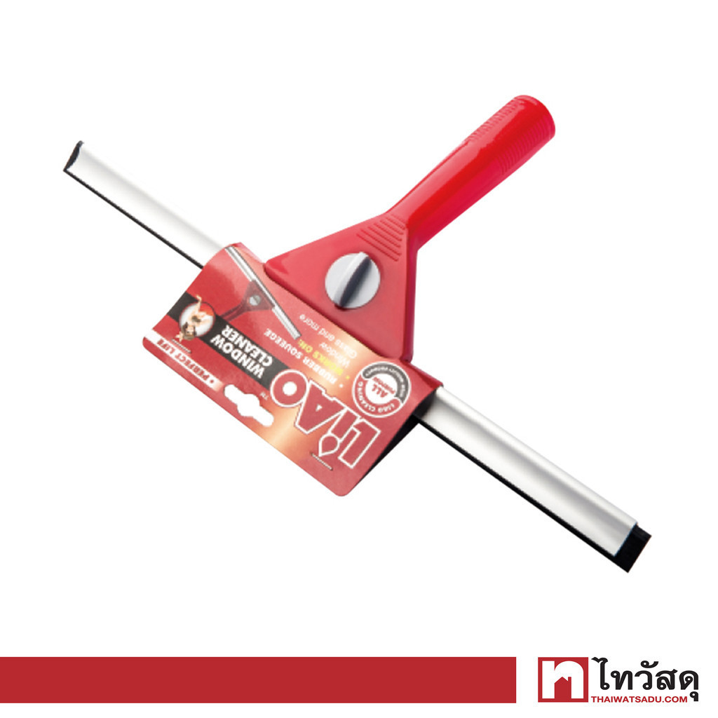 LIAO ที่รีดน้ำและเช็ดกระจกแบบมือจับ รุ่น B130037 ขนาด 35 ซม. สีแดง ...