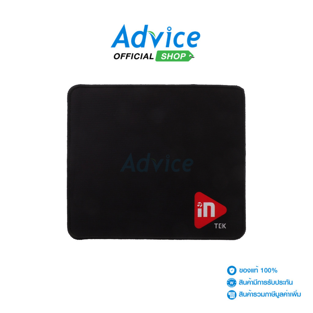 INTEK Mouse PAD A88 - A0153899 | Shopee Thailand