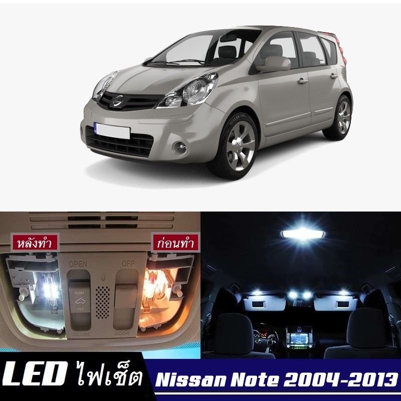 Nissan Note (E11) ไฟ LED ภายใน สว่าง ติดตั้งง่าย คุณภาพสูง รับประกัน ไฟ ...