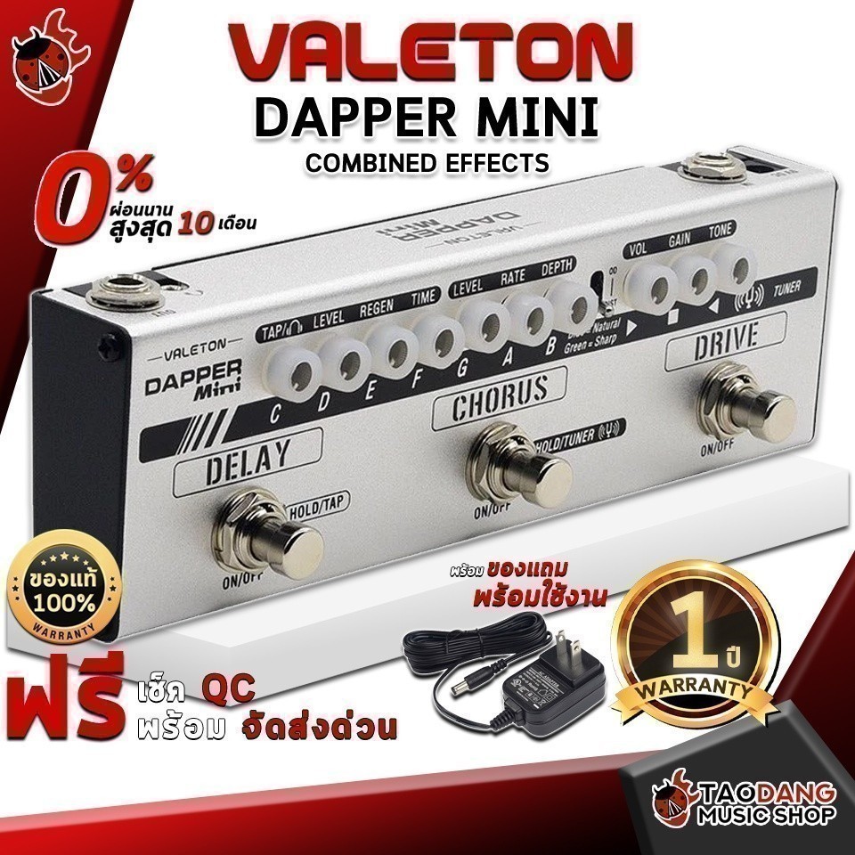 ส่วนลด 1,000.- MAX เอฟเฟคกีต้าร์ไฟฟ้า Valeton Dapper Mini - Electric ...