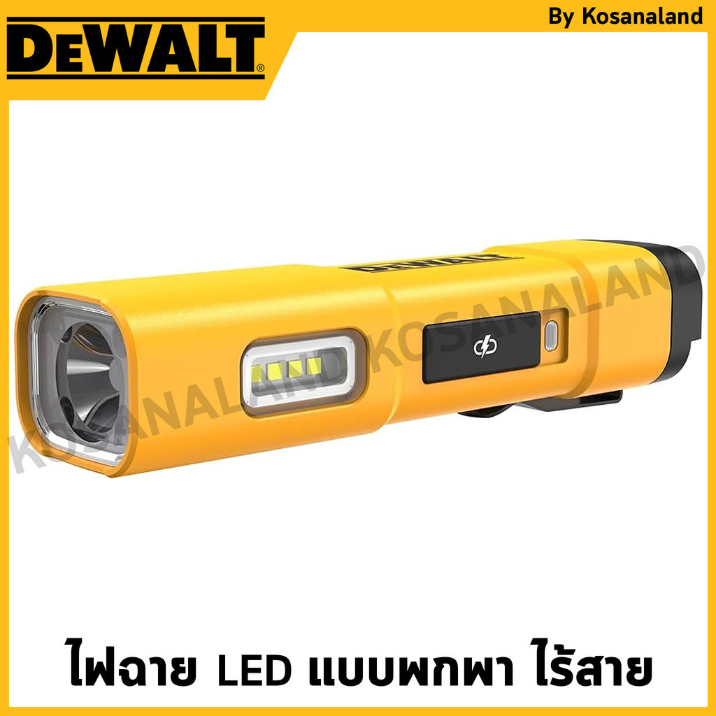 DEWALT flash light ในรูปแบป rechargeable USB-C รุ่น DCL183 | Shopee ...