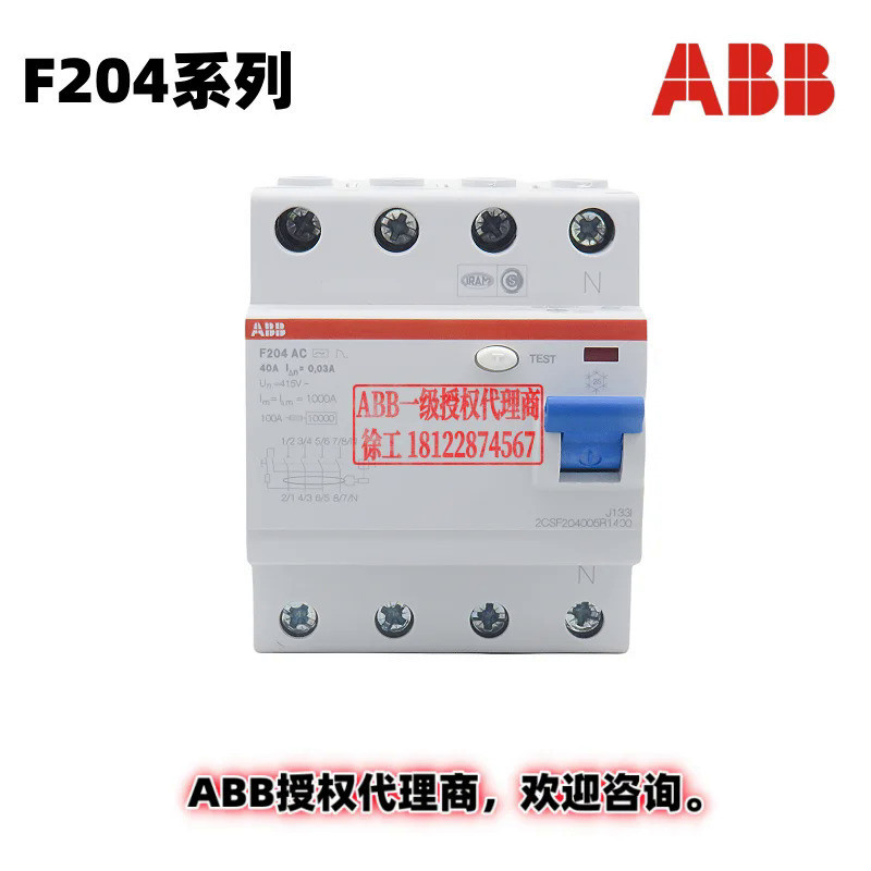 ABB Circuit Breaker ELCB F204 AC-40/0.03รหัสผู้ขาย: 2CSF204005R1400 | Shopee Thailand