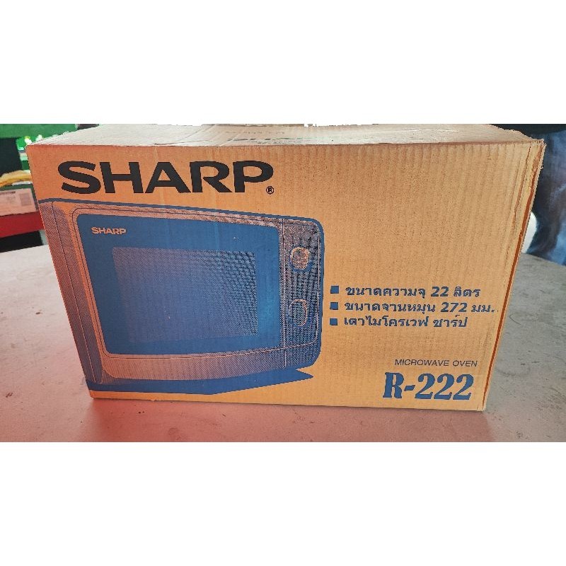 ไมโครเวฟ SHARP รุ่นR-222/22L 800W(ยังไม่เคยใช้งาน) | Shopee Thailand