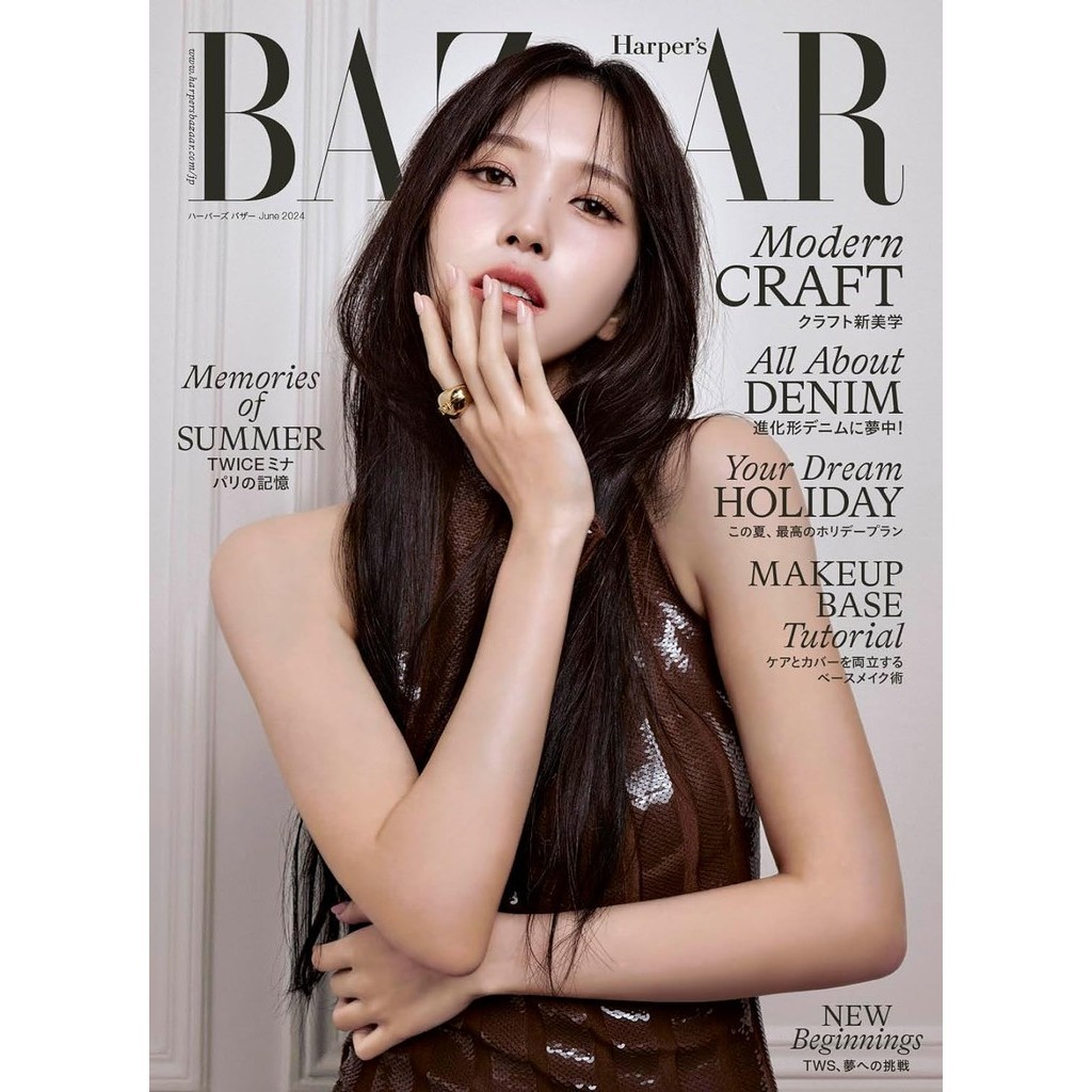 Brand-new Harper 's BAZAAR TWICE MINA Cover 2024 มิถุนายนนิตยสารแฟชั ่ ...