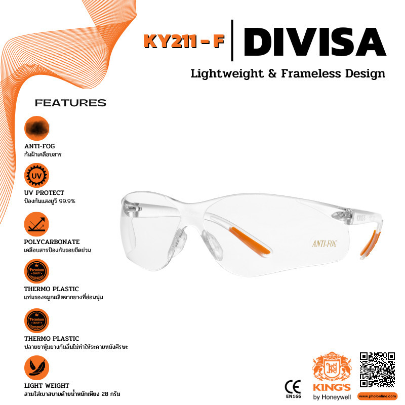 แว่นตานิรภัย KING'S รุ่น KY211-F เลนส์ใส กันฝ้า | Shopee Thailand