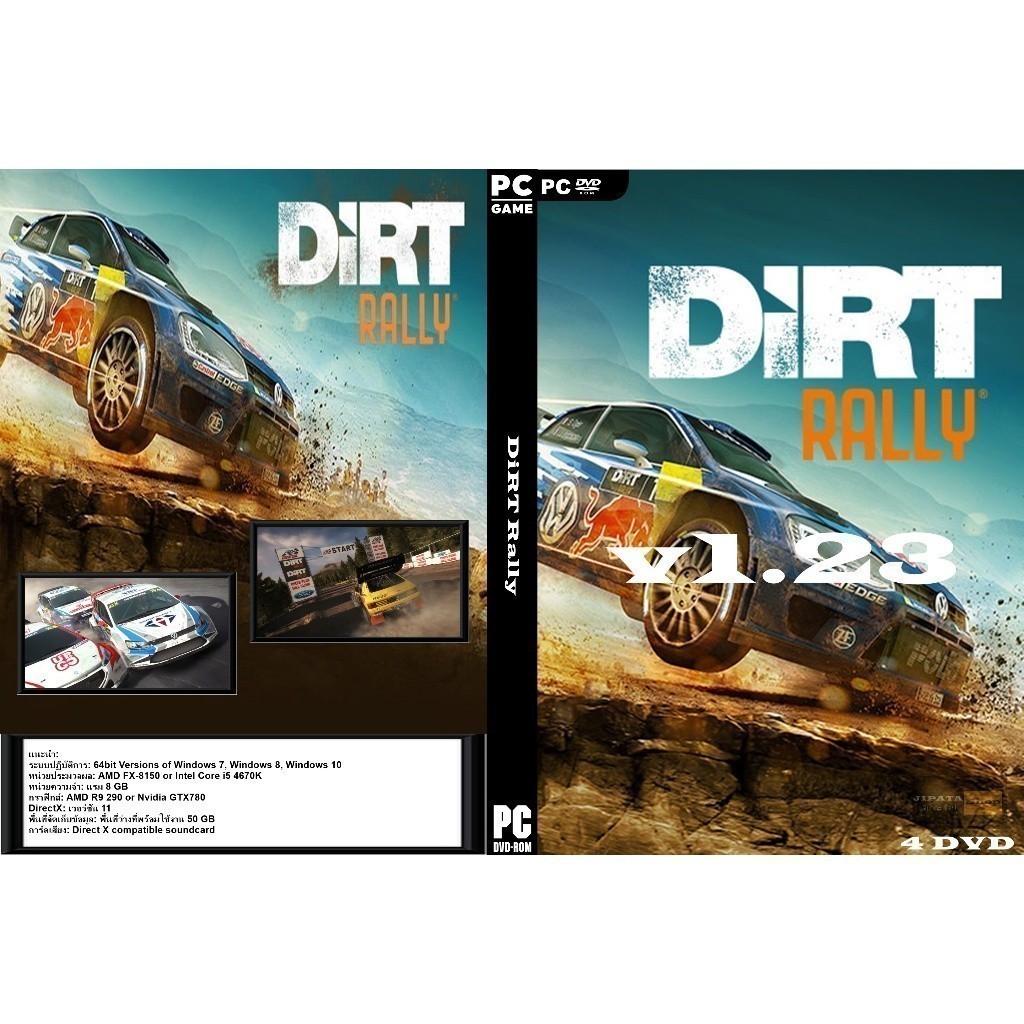 แผ่น Game PC DiRT Rally (4DVD) | Shopee Thailand