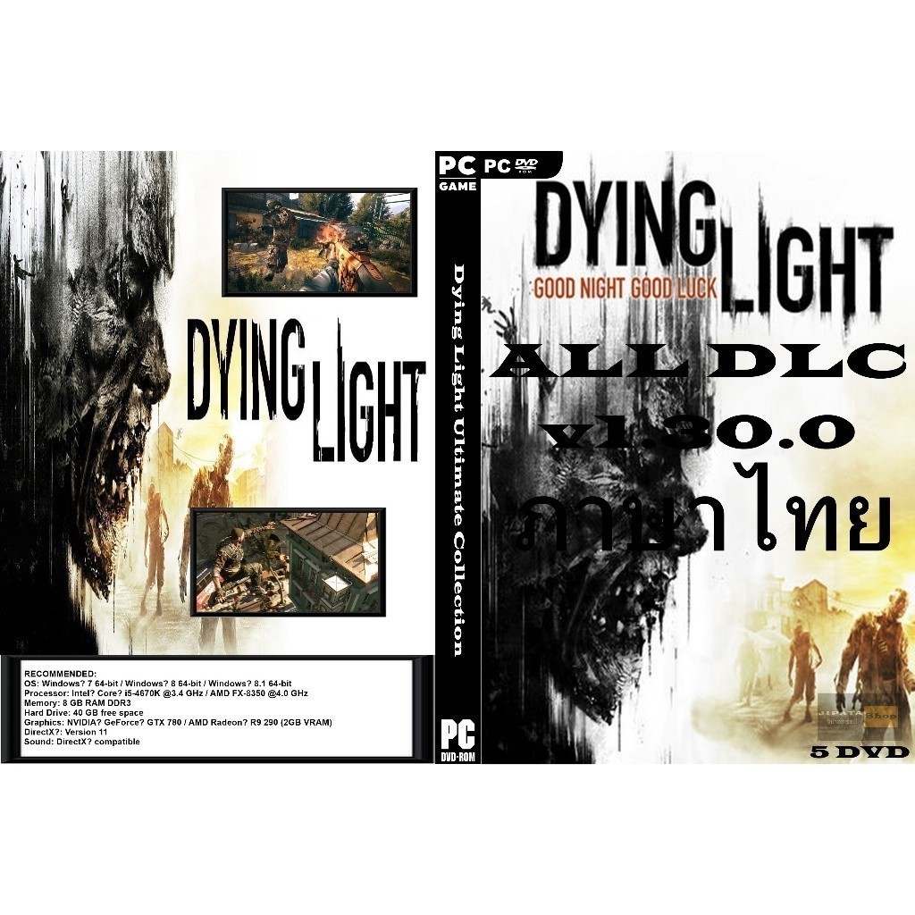 แผ่น Game PC Dying Light Ultimate Collection (5DVD) | Shopee Thailand