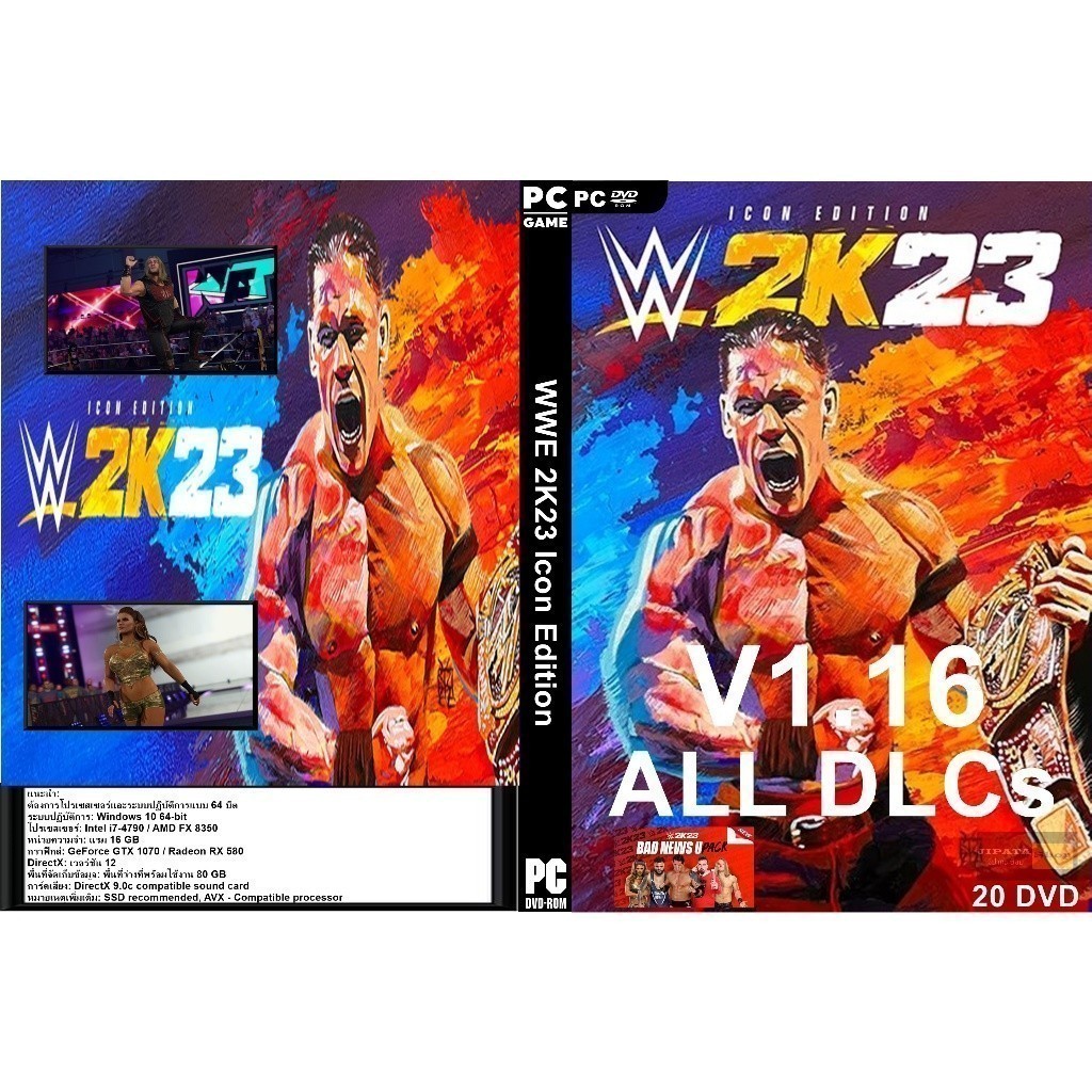 แผ่น Game PC WWE 2K23 Icon Edition (20DVD) | Shopee Thailand