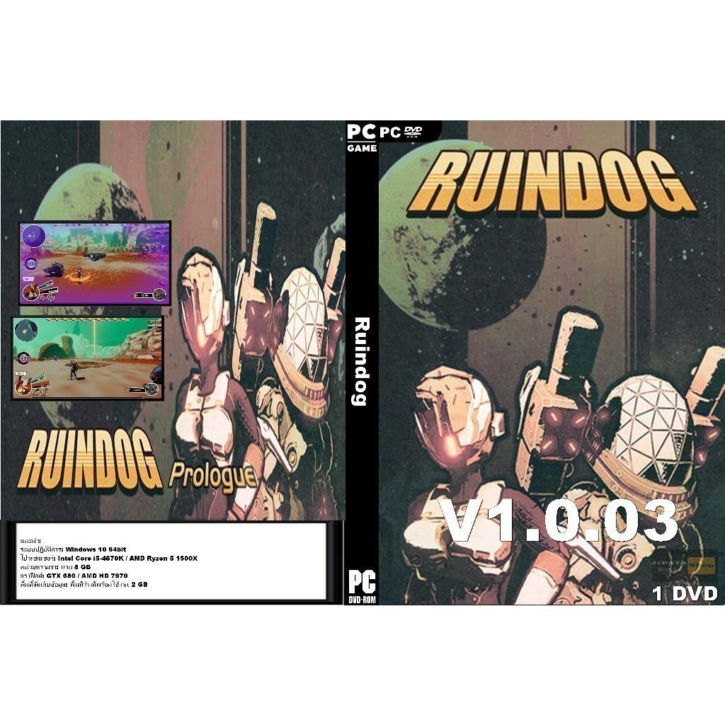 แผ่น Game PC Ruindog (1DVD) | Shopee Thailand