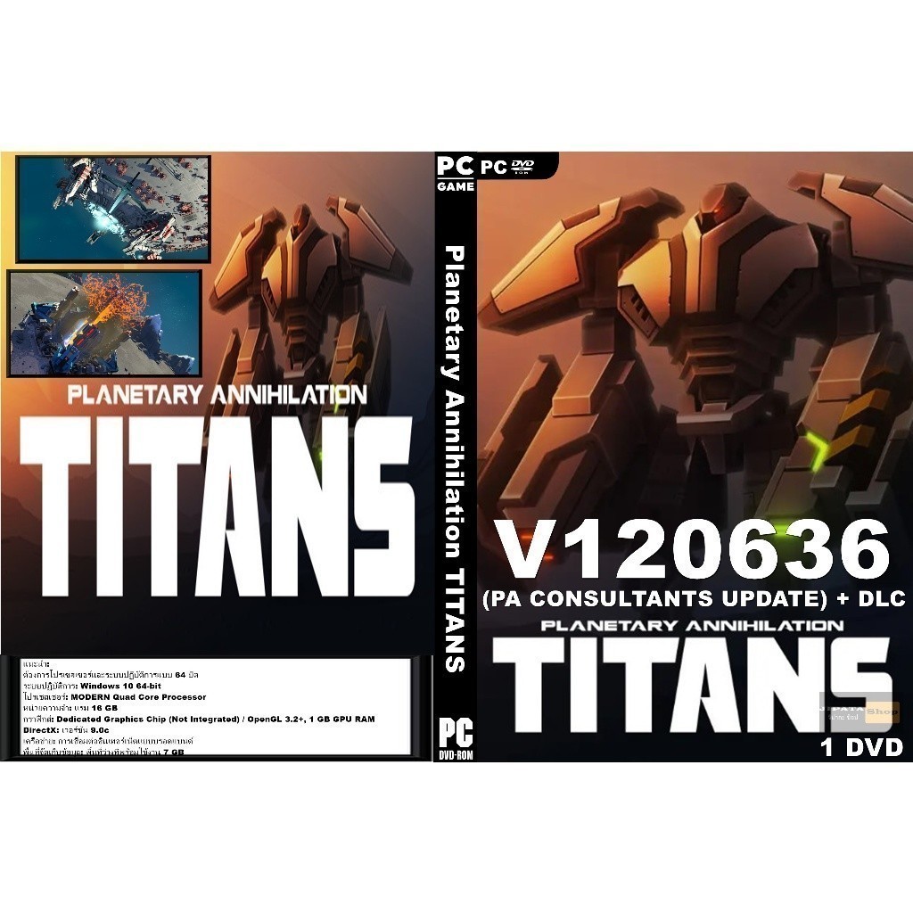 แผ่น Game PC Planetary Annihilation TITANS (1DVD) | Shopee Thailand
