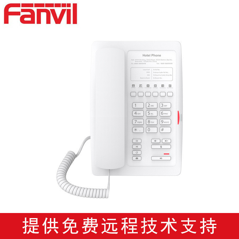 FanvilทิศทางเดิมH3โรงแรมธุรกิจIPโทรศัพท์ VOIPเทอร์มินัลโทรศัพท์ ...