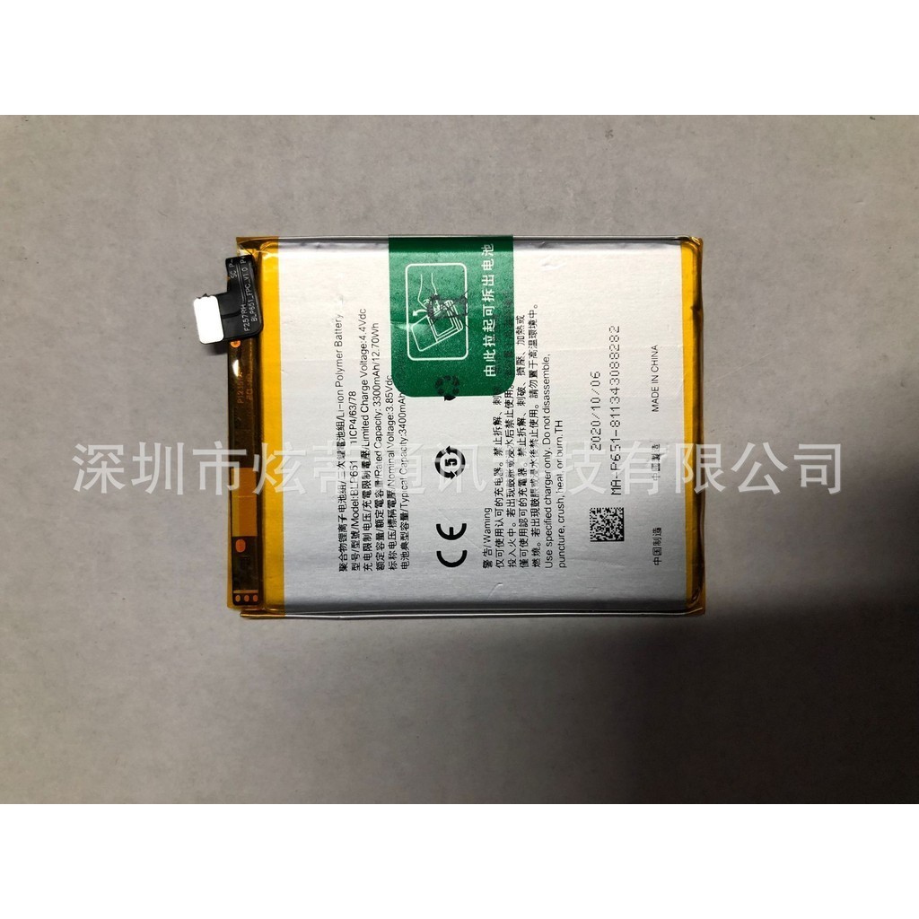 ฮยอนดี้ เหมาะสำหรับOPPO R15 รุ่นดรีมแลนด์ BLP651แบตเตอรี่ 3400mAh แผง ...