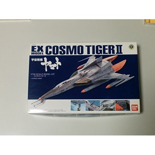EX model 1/100 Cosmo Tiger 2 (Space Battleship Yamato) Brand new ...