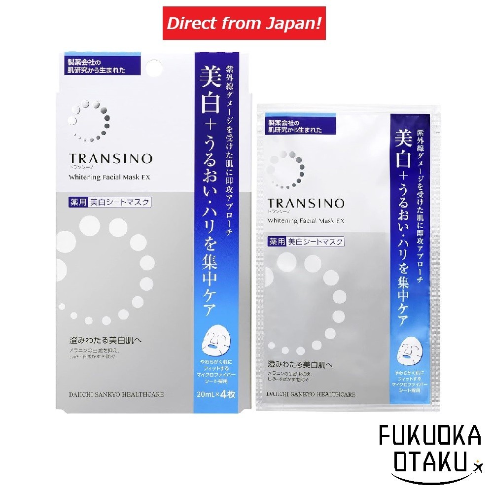 TRANSINO Medicated Whitening Facial Mask EX (20ml x 4 sheets) Pack [Direct from Japan] | Shopee ...