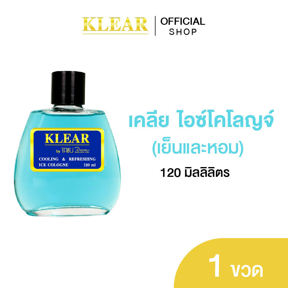 Tabu ตาบู Klear Ice cologne โคโลญจ์แบบเย็นและหอม 120 ml | Shopee Thailand