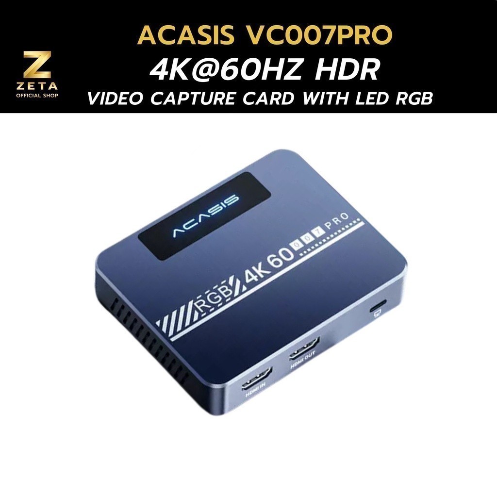 แคปเจอร์การ์ด Acasis VC 007Pro Game Live Video Capture Card มีพัดลม ...