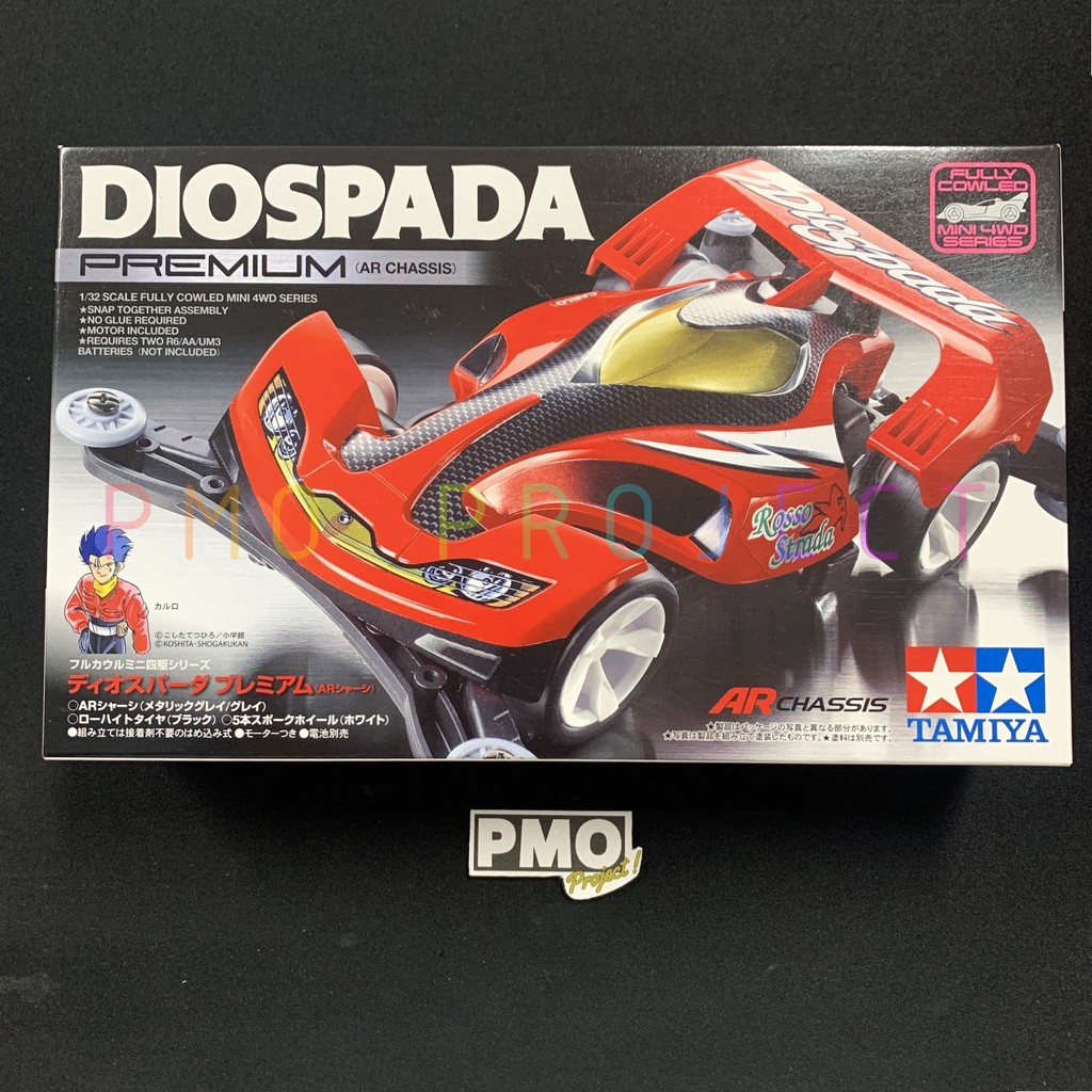 TAMIYA 19443 DIOSPADA PREMIUM (AR CHASSIS) | Shopee Thailand