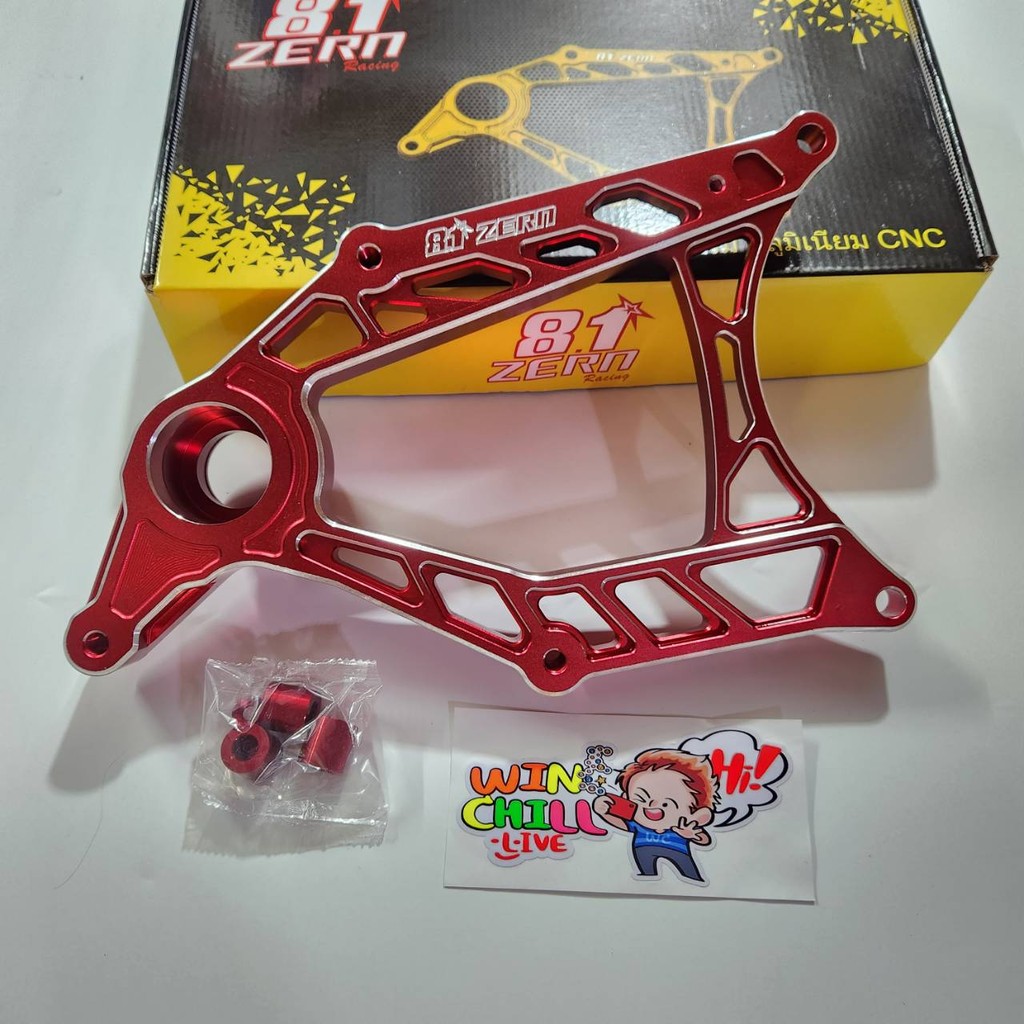 ZERN สวิงอาร์ม GIORNO สีแดงตัดเงิน มาพร้อมชุดบูท งานCNC | Shopee Thailand