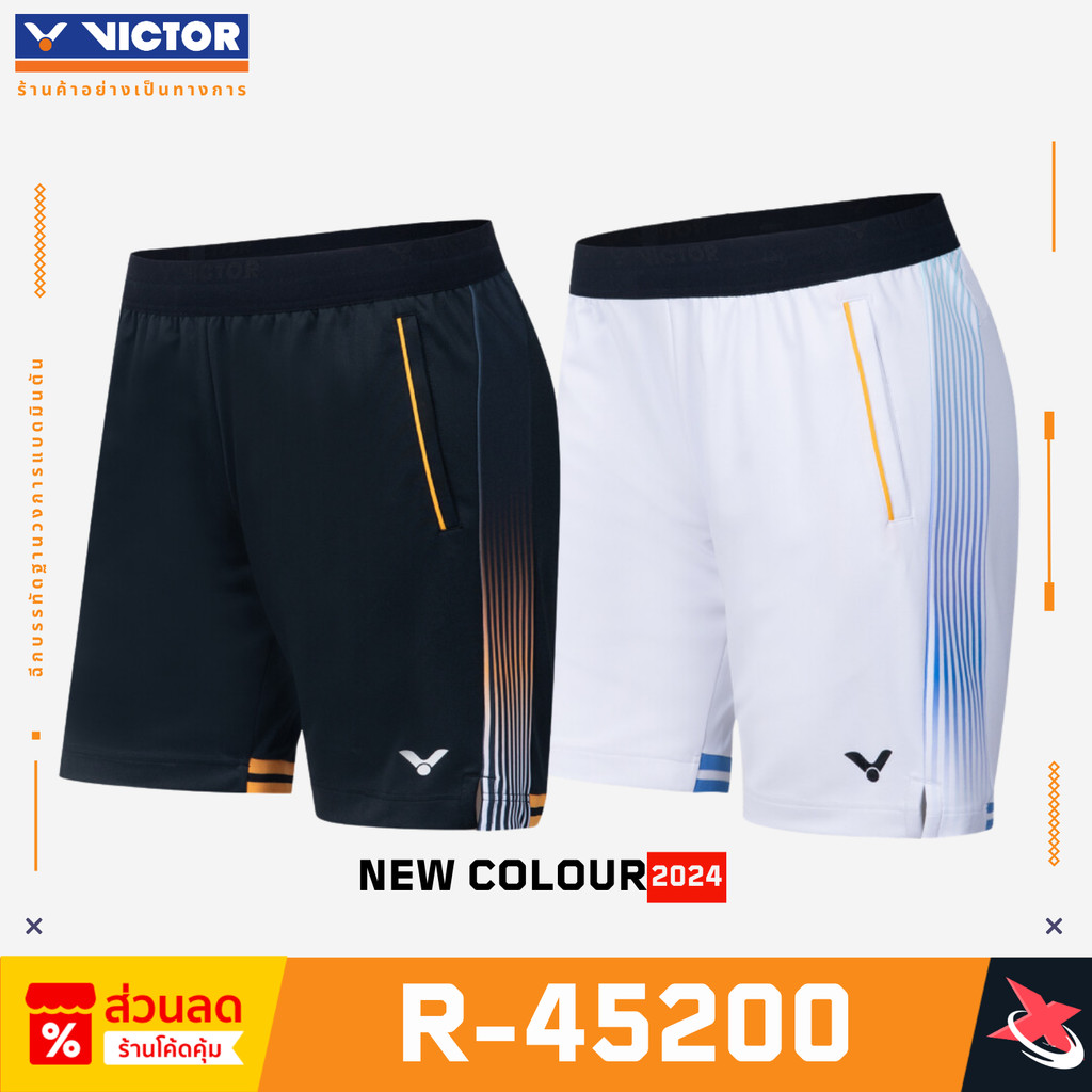 VICTOR กางเกงกีฬาขาสั้น รุ่น R-45200 เกรดนักกีฬา | Shopee Thailand