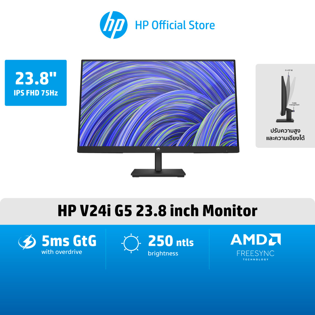 HP V24i G5 23.8 inch FHD Monitor | Shopee Thailand