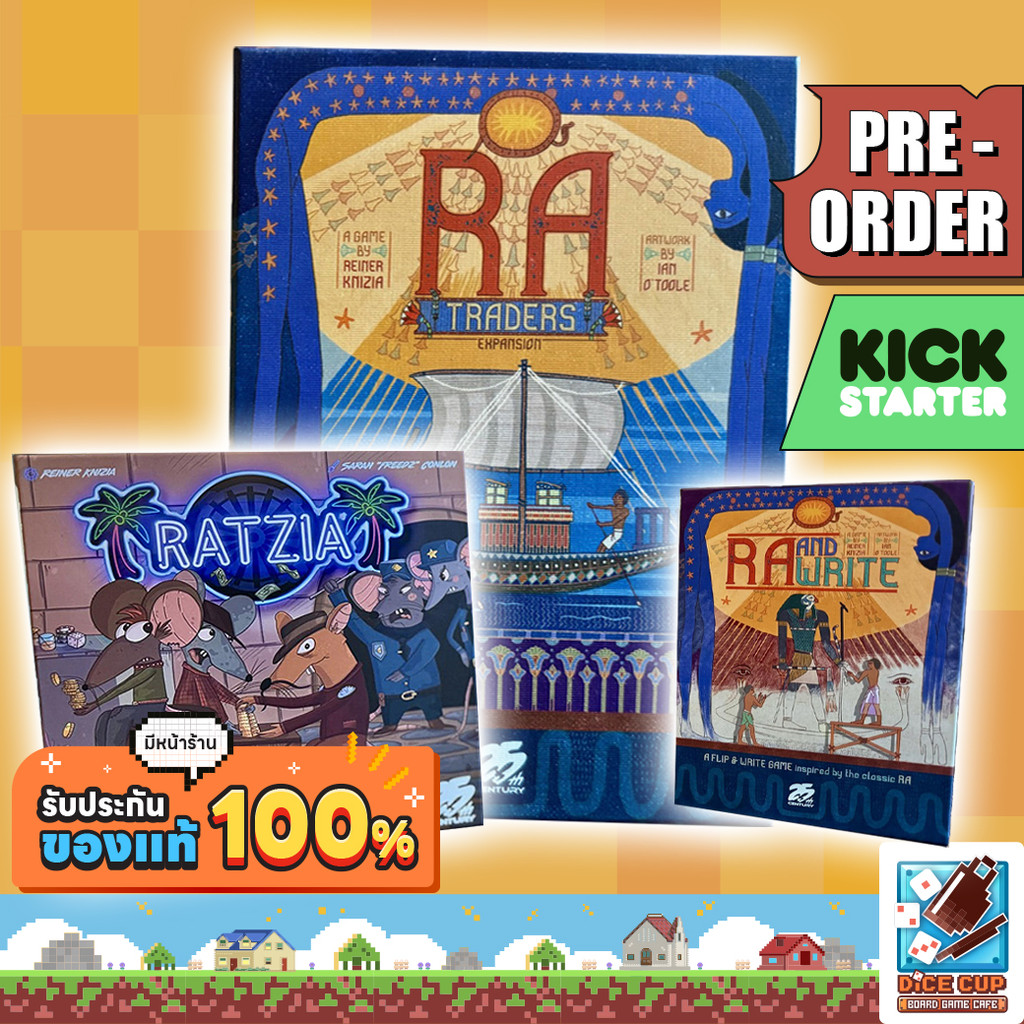 [พรีออเดอร์ ของแท้] RA Traders Expansion (Standard/ Deluxe Edition ...