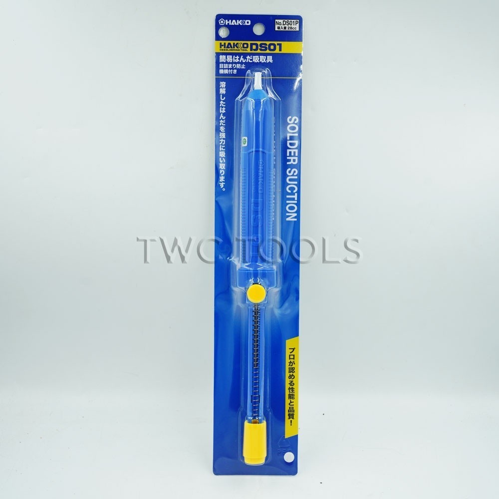 HAKKO ที่ดูดตะกั่วแบบปั๊ม ขนาดใหญ่ รุ่น DS01 อุปกรณ์ถอดอิเลคทรอนิคส์ ...