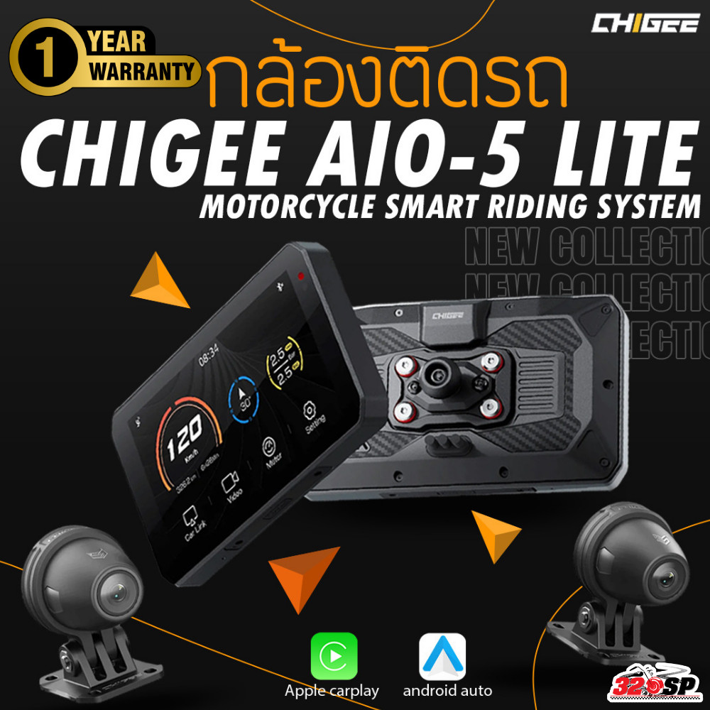 รับประกัน 1 ปี!! กล้องติดรถ CHIGEE AIO-5 LITE MOTORCYCLE SMART RIDING SYSTEM ของใหม่ส่งไว ...