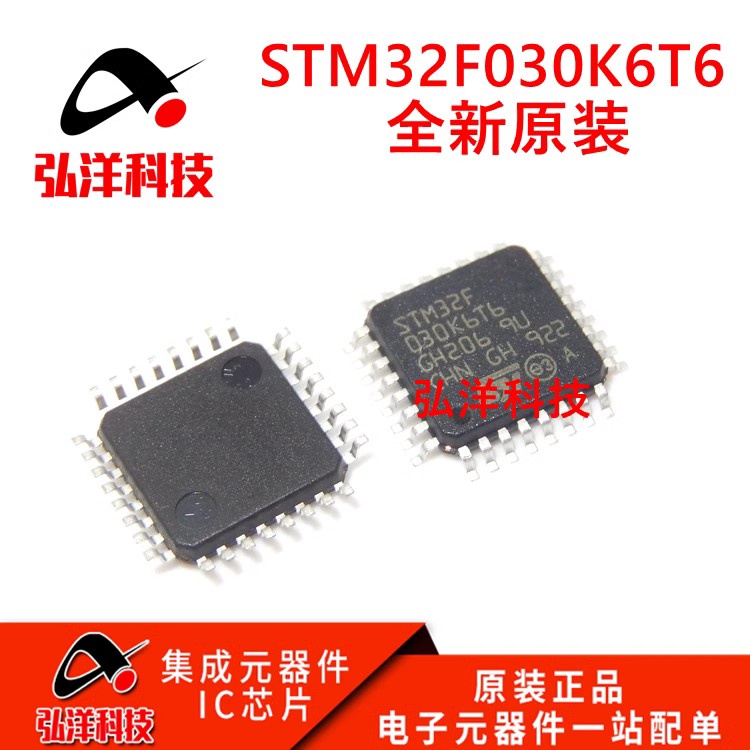 ไมโครคอนโทรลเลอร์ STM32F030K6T6 LQFP-32 ARM Cortex-M0 32-Bit | Shopee ...