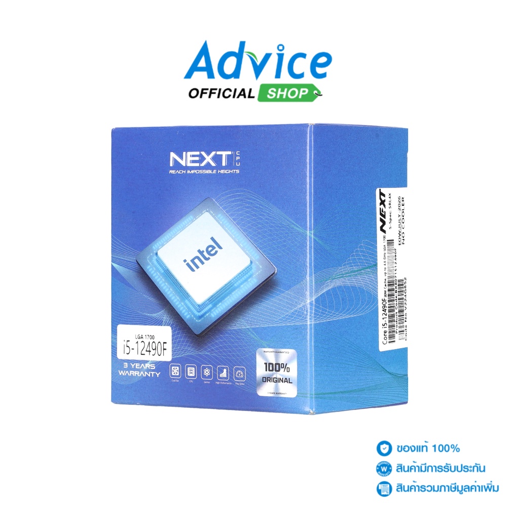 Intel (Box-Next) CPU CORE I5-12490F No Fan - A0145055 | Shopee Thailand