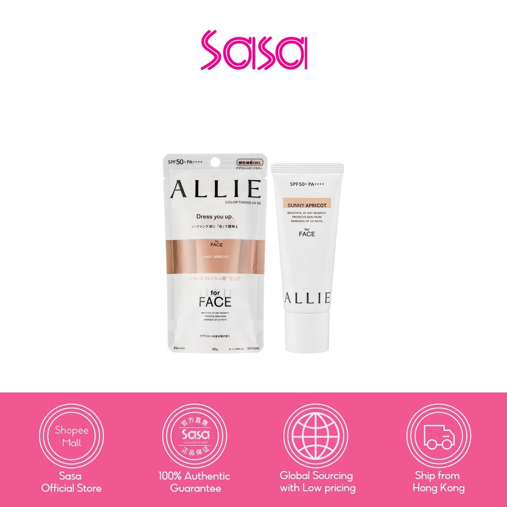 Allie Color Tuning UV SPF 50+ PA++++ 40g | Shopee Thailand
