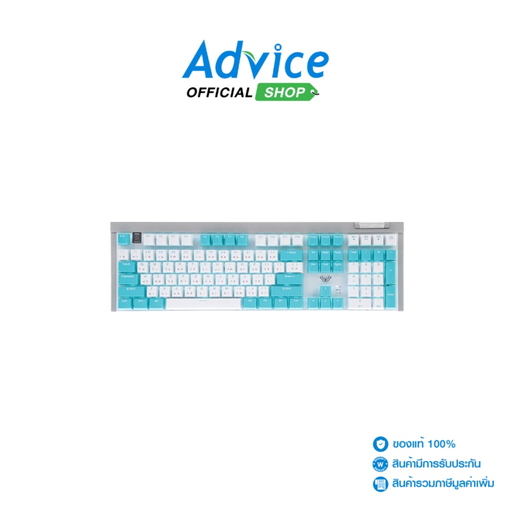 AULA WIRELESS KEYBOARD (คีย์บอร์ด) F3050 WHITE/GREEN BLUE-SWITCH ...
