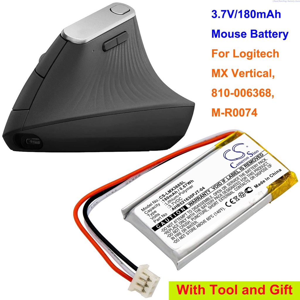 OrangeYu 180mAh Mouse Battery AHB521630PJT-04 for Logitech MX Vertical ...