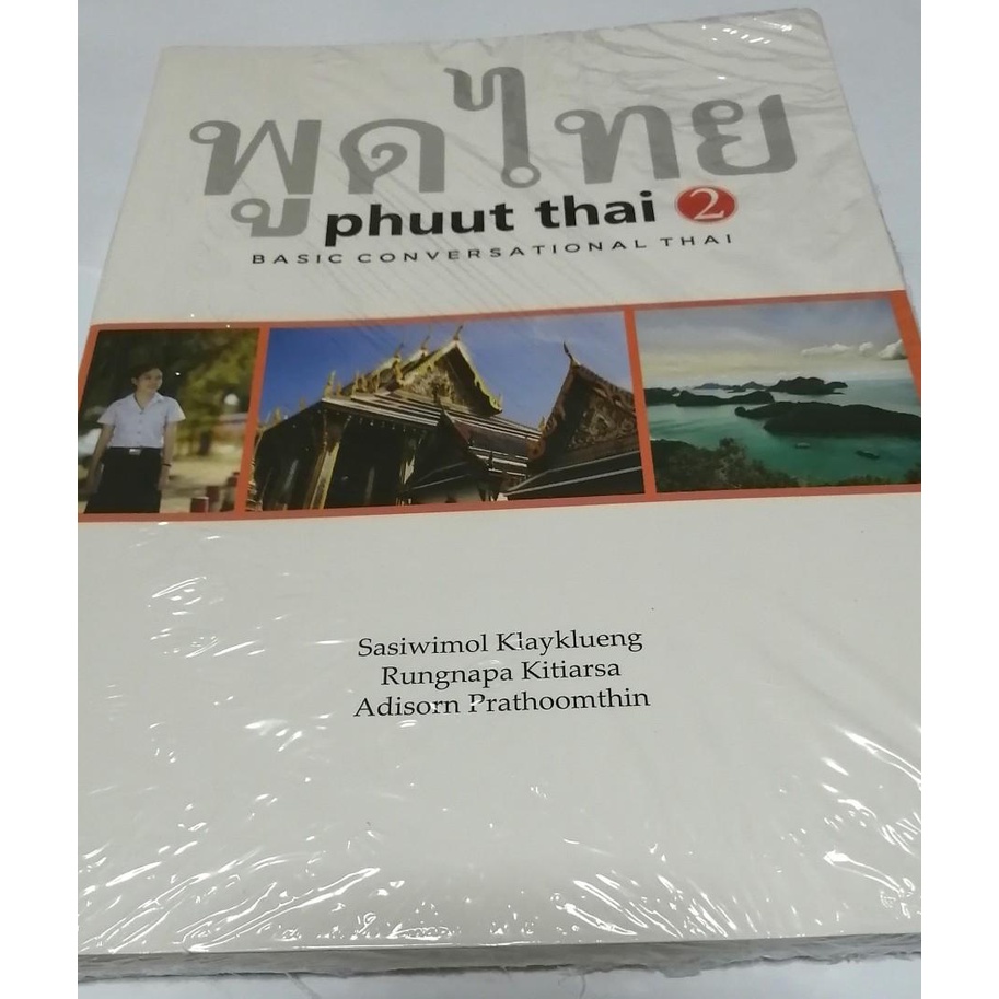หนังสืออังกฤษใหม่ Phuut Thai 2: Basic Conversational Thai | Shopee Thailand