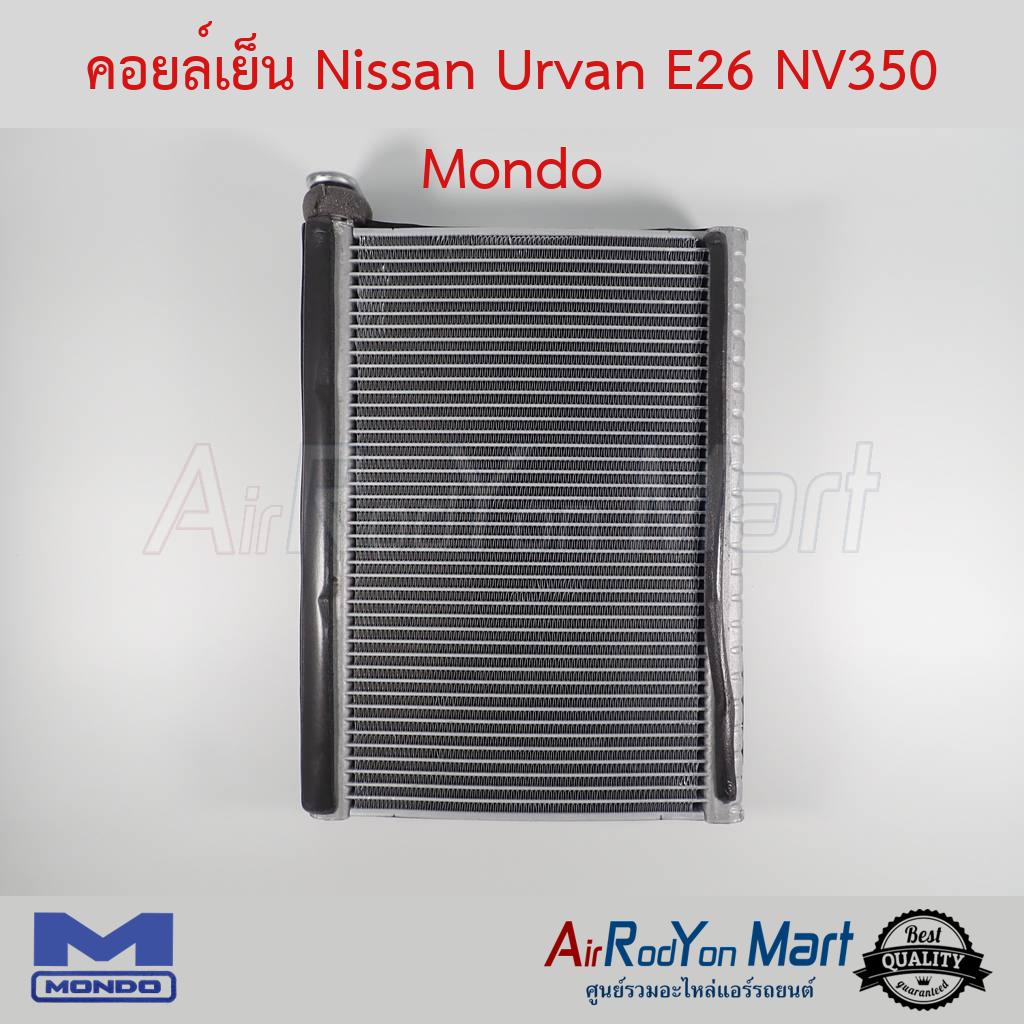 คอยล์เย็น Nissan Urvan E26 NV350 ตู้แอร์หน้า Mondo #ตู้แอร์รถยนต์ - นิสสัน เออร์แวน E26 | Shopee ...