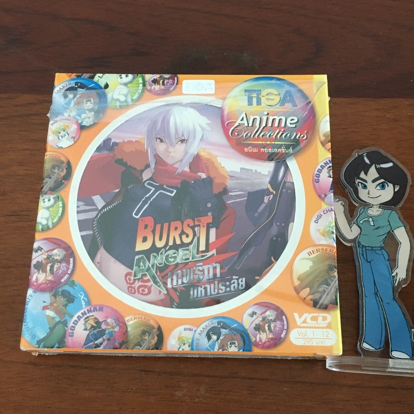 (มือสอง) VCD Anime Burst Angel : เทพธิดา มหาประลัย Complete Set 12แผ่น ...
