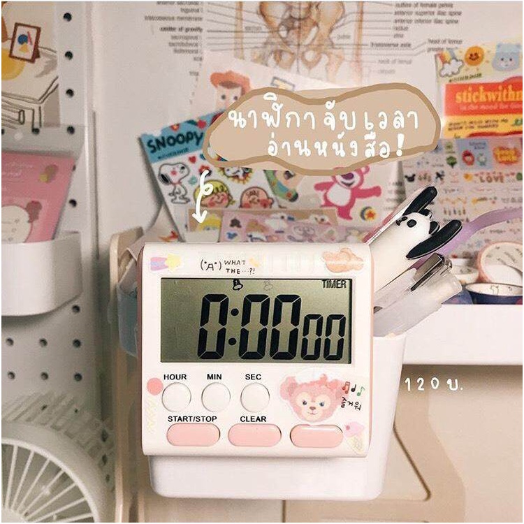 Timer, stopwatch, reading countdown, desk, wall mounted, digital clock ...