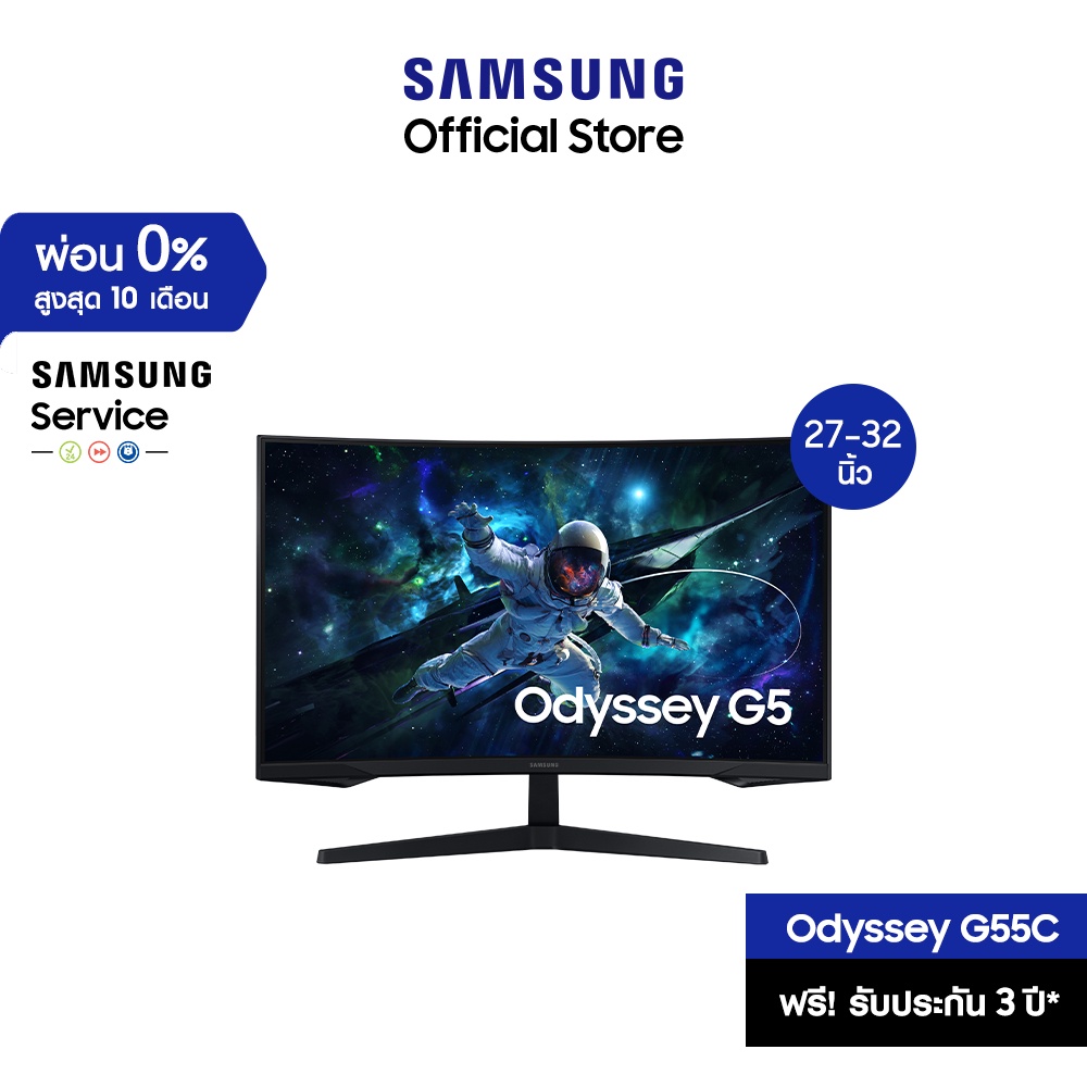 [จัดส่งฟรี Online Exclusive] SAMSUNG Odyssey G5 Gaming Monitor รุ่น ...